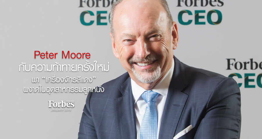 Peter Moore กับความท้าทายครั้งใหม่ พา “หงส์แดง” ผงาดในอุตสาหกรรมลูกหนัง ...