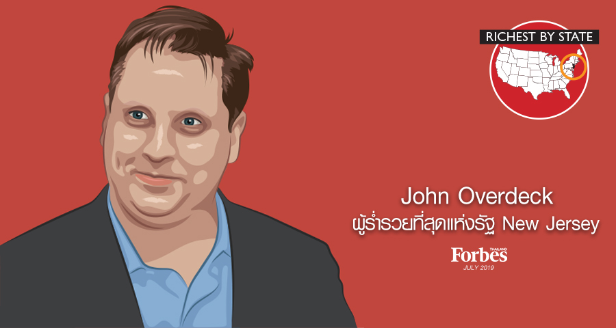 John Overdeck ผู้ร่ำรวยที่สุดแห่งรัฐ New Jersey - Forbes Thailand