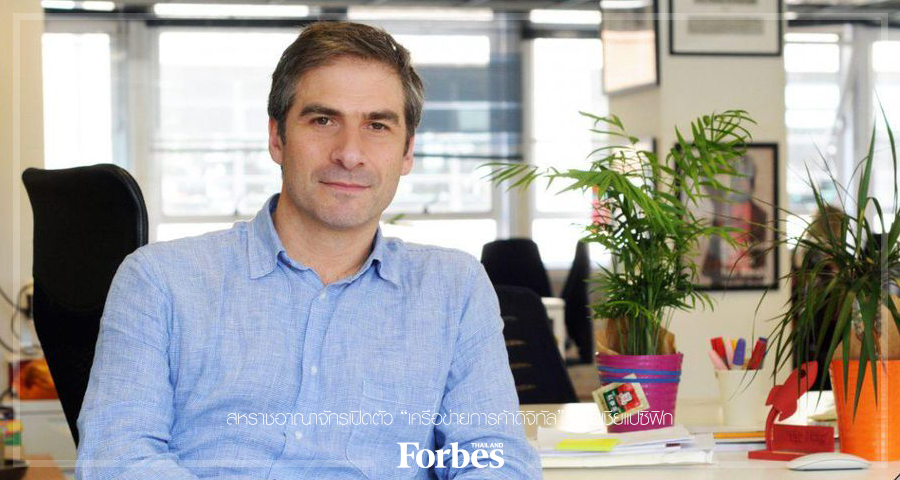 สหราชอาณาจักรเปิดตัว “เครือข่ายการค้าดิจิทัล” ในเอเชียแปซิฟิก - Forbes ...