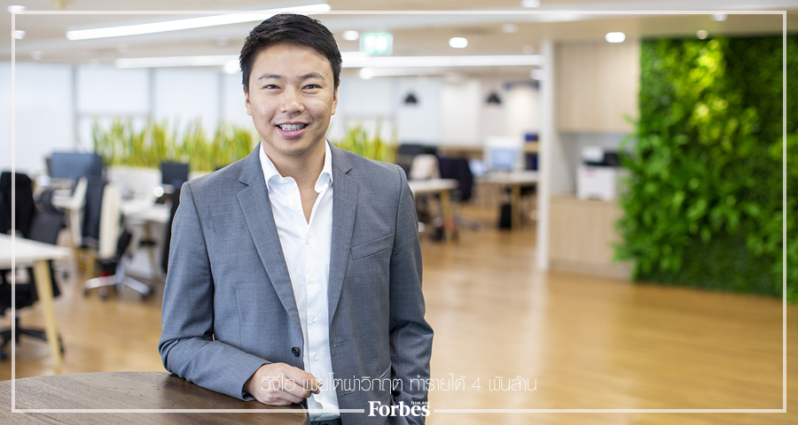 วีจีไอ เผยโตผ่าวิกฤต ทำรายได้ 4 พันล้าน กำไรสุทธิแตะ 1.4 พันล้าน ...