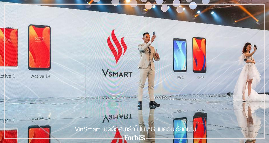 VinSmart เปิดตัวสมาร์ทโฟน 5G เมดอินเวียดนาม