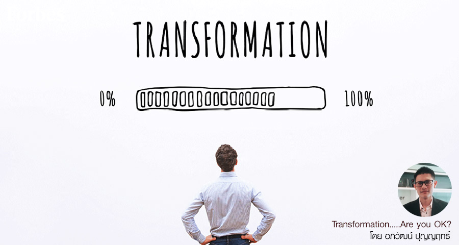 Transformation …..Are you OK? - Forbes Thailand
