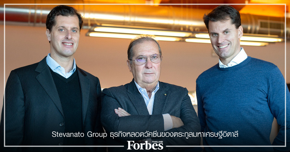 Stevanato Group ธุรกิจหลอดวัคซีนของตระกูลมหาเศรษฐีอิตาลี - Forbes Thailand