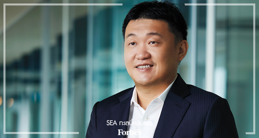 Sea Ltd. ทะเลนี้คลื่นแรง - Forbes Thailand