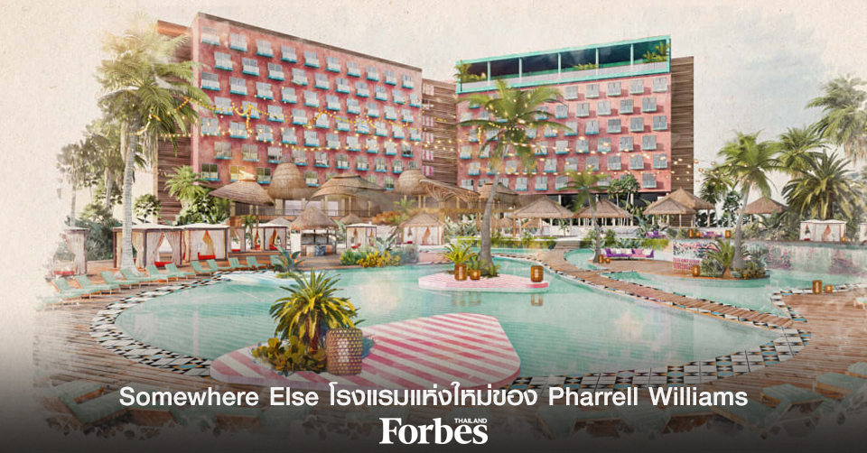 Somewhere Else โรงแรมแห่งใหม่ของ Pharrell Williams - Forbes Thailand