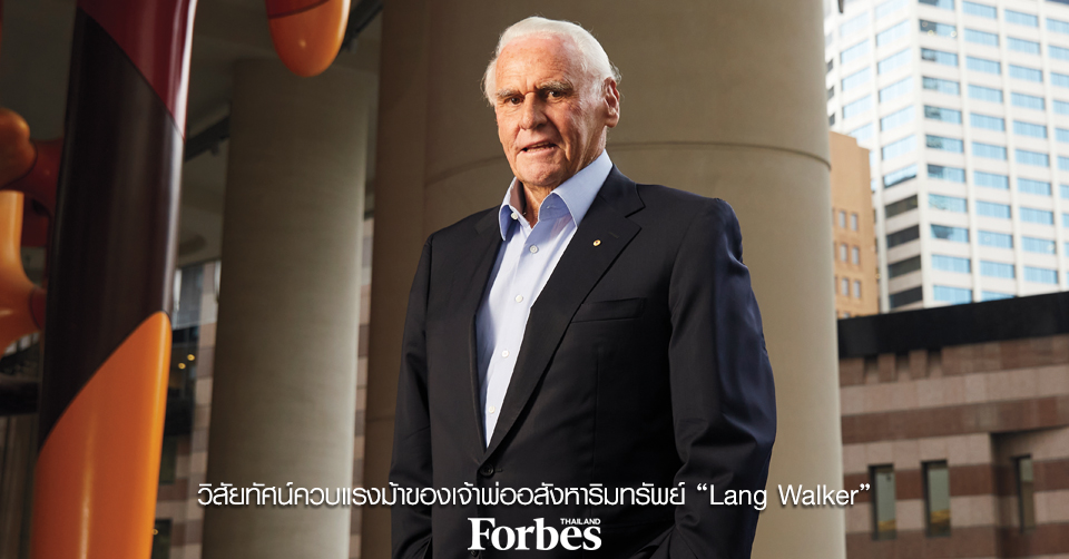 วิสัยทัศน์ควบแรงม้าของเจ้าพ่ออสังหาริมทรัพย์ “Lang Walker”