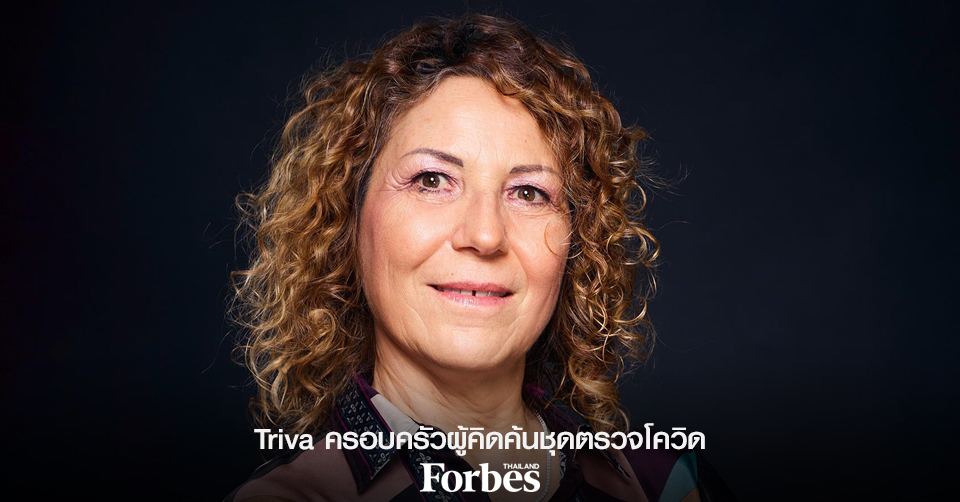 Triva ครอบครัวผู้คิดค้นชุดตรวจโควิด - Forbes Thailand