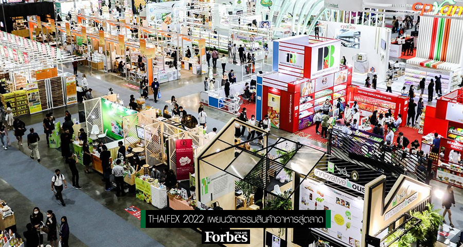 THAIFEX 2022 เผยนวัตกรรมสินค้าอาหารสู่ตลาด - Forbes Thailand