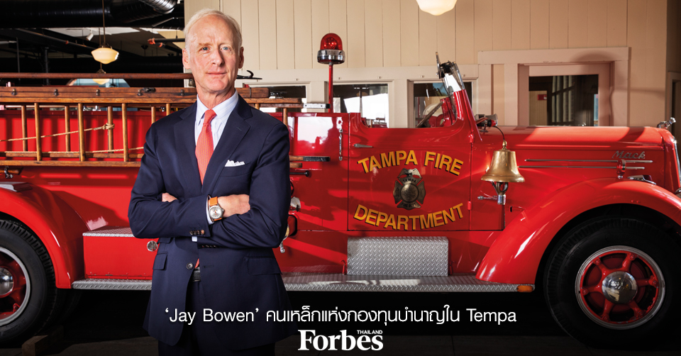 ‘Jay Bowen’ คนเหล็กแห่งกองทุนบำนาญใน Tempa - Forbes Thailand
