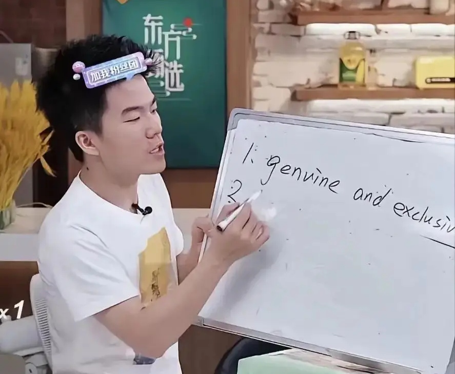 Michael Minhong Yu แห่ง New Oriental Education หวนคืนบัลลังก์ ‘มหา ...