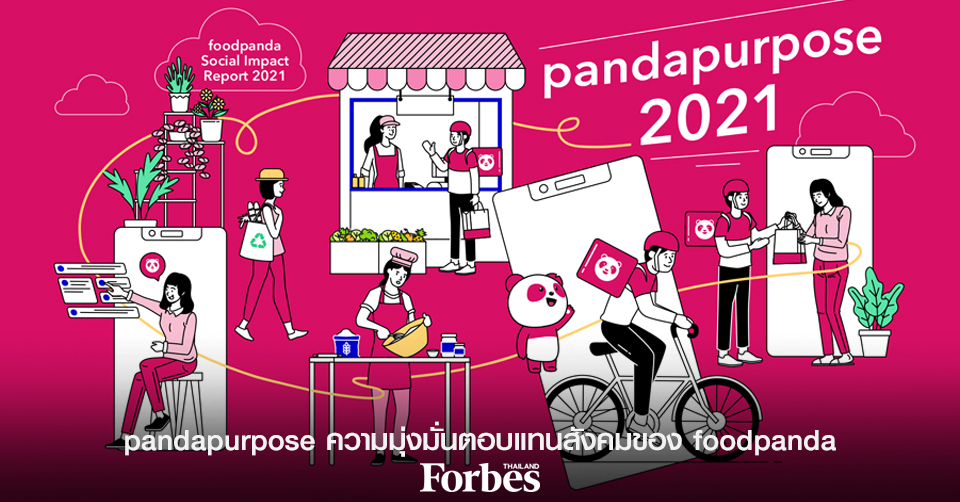 pandapurpose ความมุ่งมั่นตอบแทนสังคมของ foodpanda - Forbes Thailand