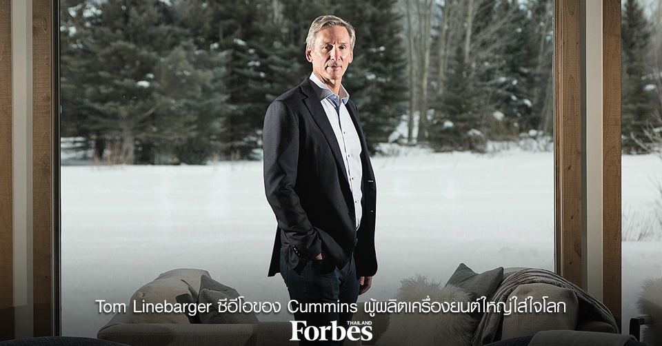 Tom Linebarger ซีอีโอ Cummins ผู้ผลิตเครื่องยนต์ใหญ่ใส่ใจโลก - Forbes ...
