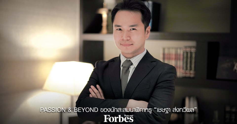 PASSION & BEYOND ของนักสะสมนาฬิกาหรู “เชษฐา ส่งทวีผล” - Forbes Thailand