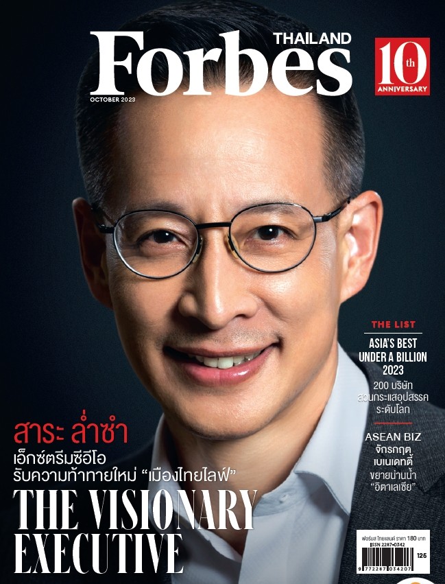 - Forbes Thailand